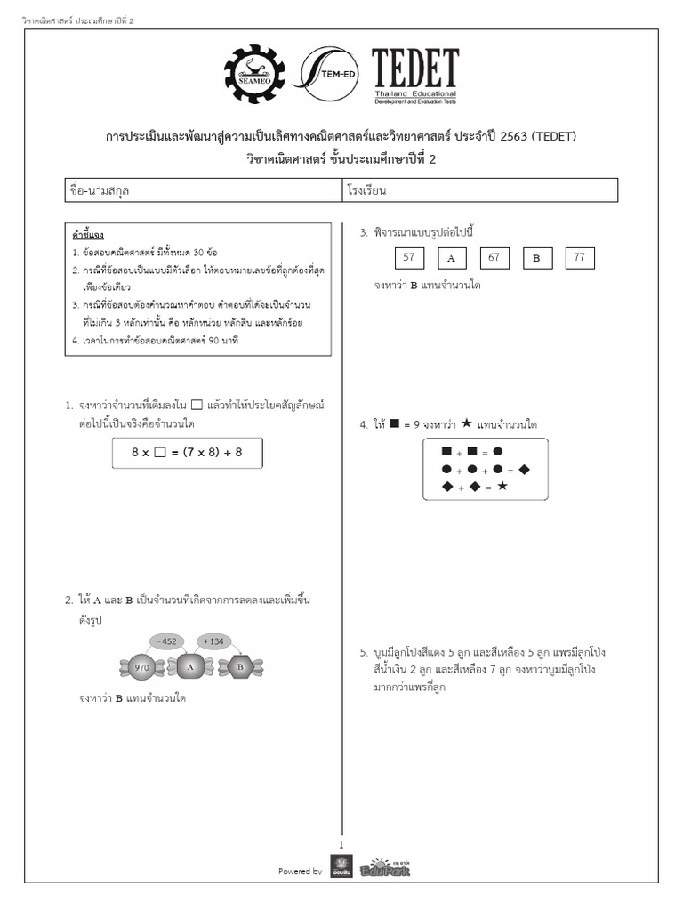 Tedet g2 Math 63 | PDF