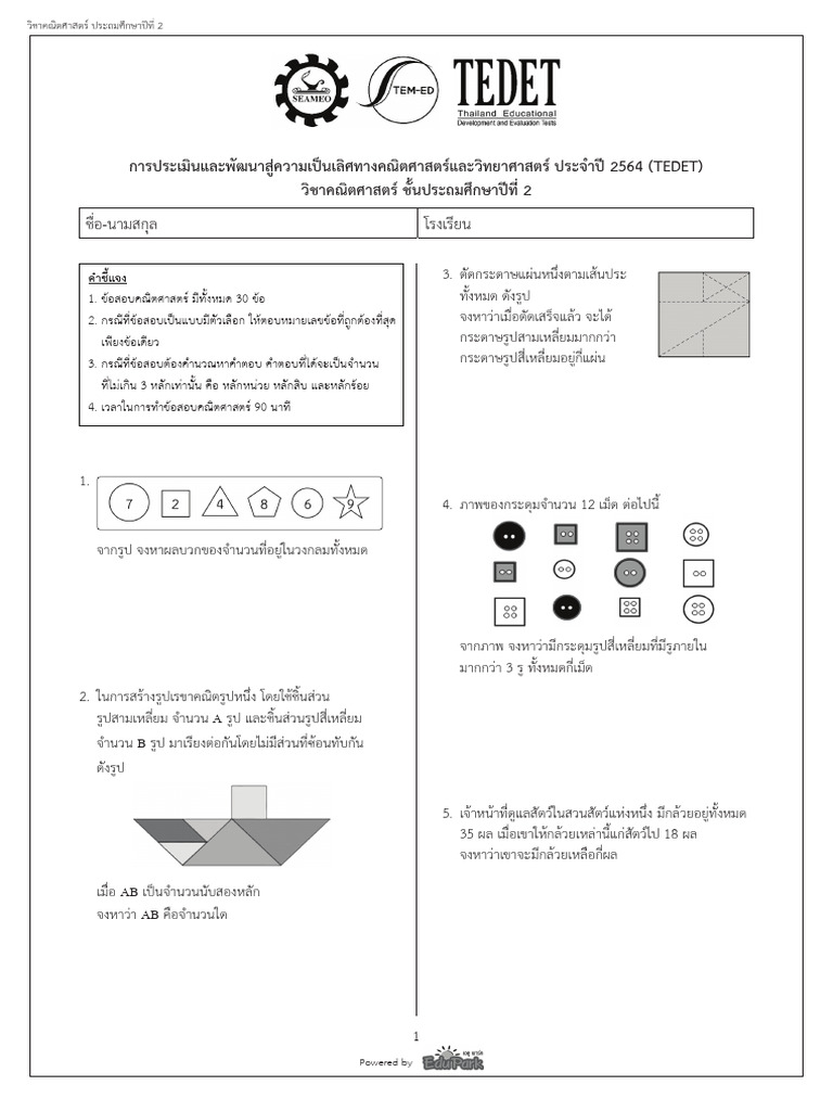 Tedet g2 Math 64 | PDF