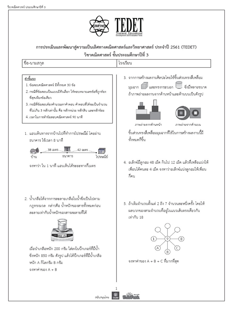 Tedet G3 Math 61 Pdf