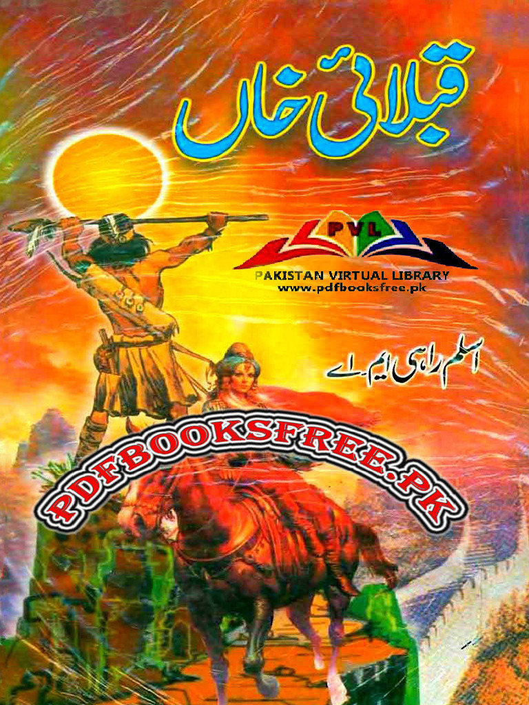 Qiblie Khan | PDF | Foreign Language Studies