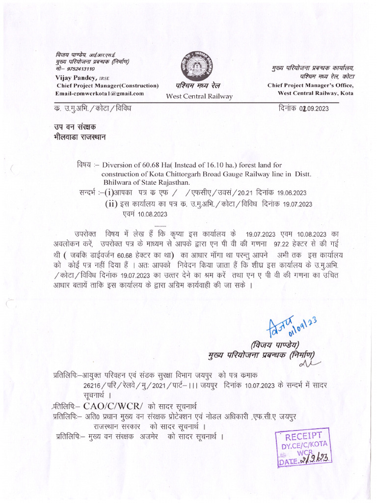 Forest Letter To CENWR22042024-3 | PDF