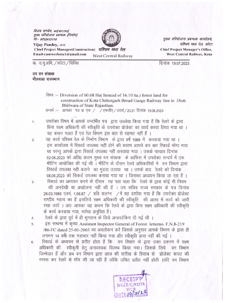 Forest Letter To CENWR22042024-9 | PDF