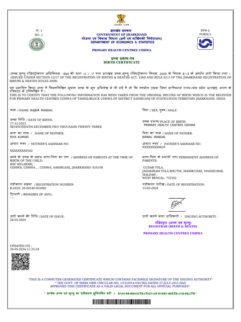 Wa0011 | PDF | Birth Certificate | Social Institutions