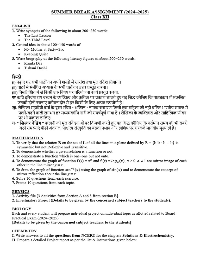 Summer Break Assignment Xii 2024 2025 | PDF | Login | Function (Mathematics)
