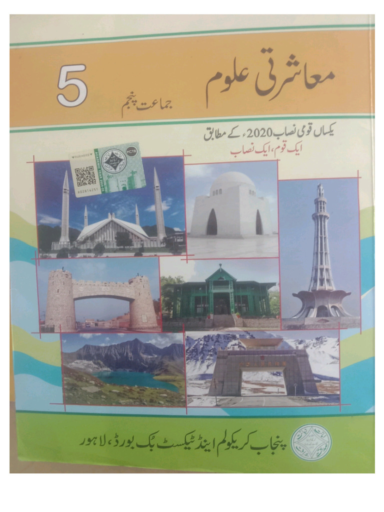 Grade 5 Social Study | PDF