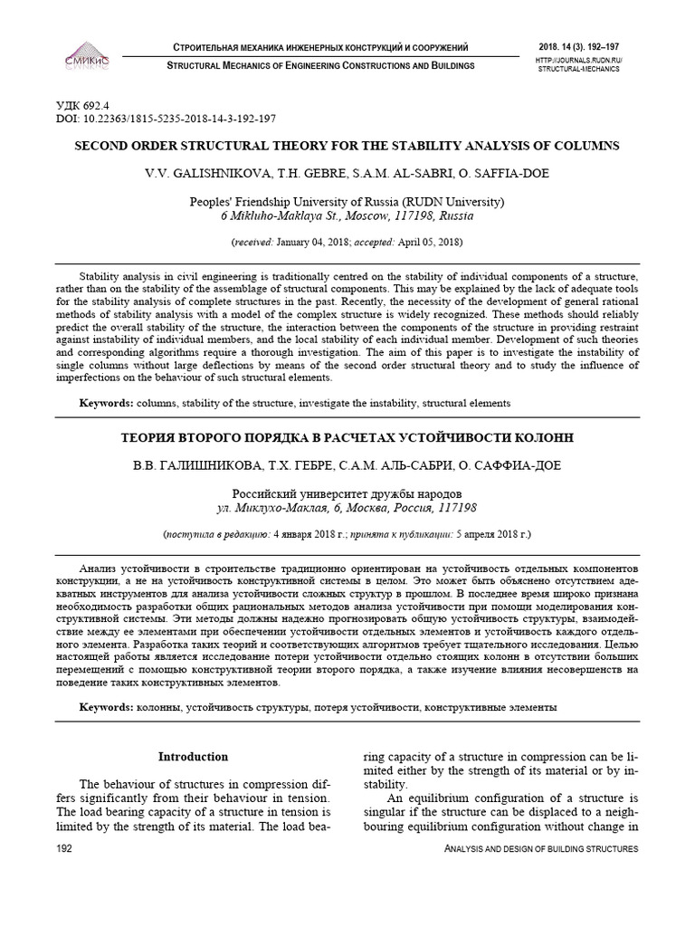 Second Order Structural Theory For The Stability Analysis of Columns ...