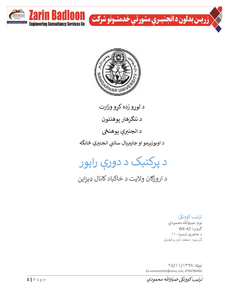 Canal and Intake Design Practical Work Report | PDF
