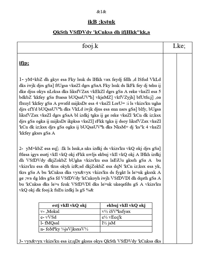 Tactic Lesson Plan | PDF