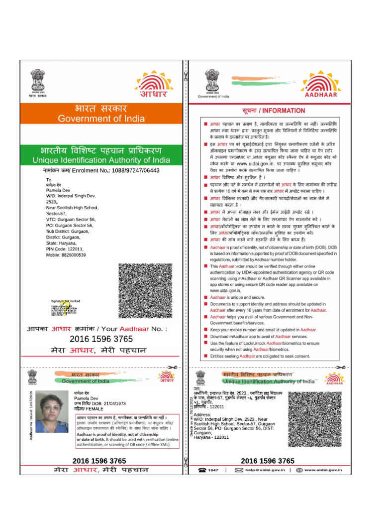 Adhaar Pdf