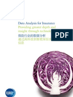 IBM Insurance Models | PDF | Business Process | Data Warehouse