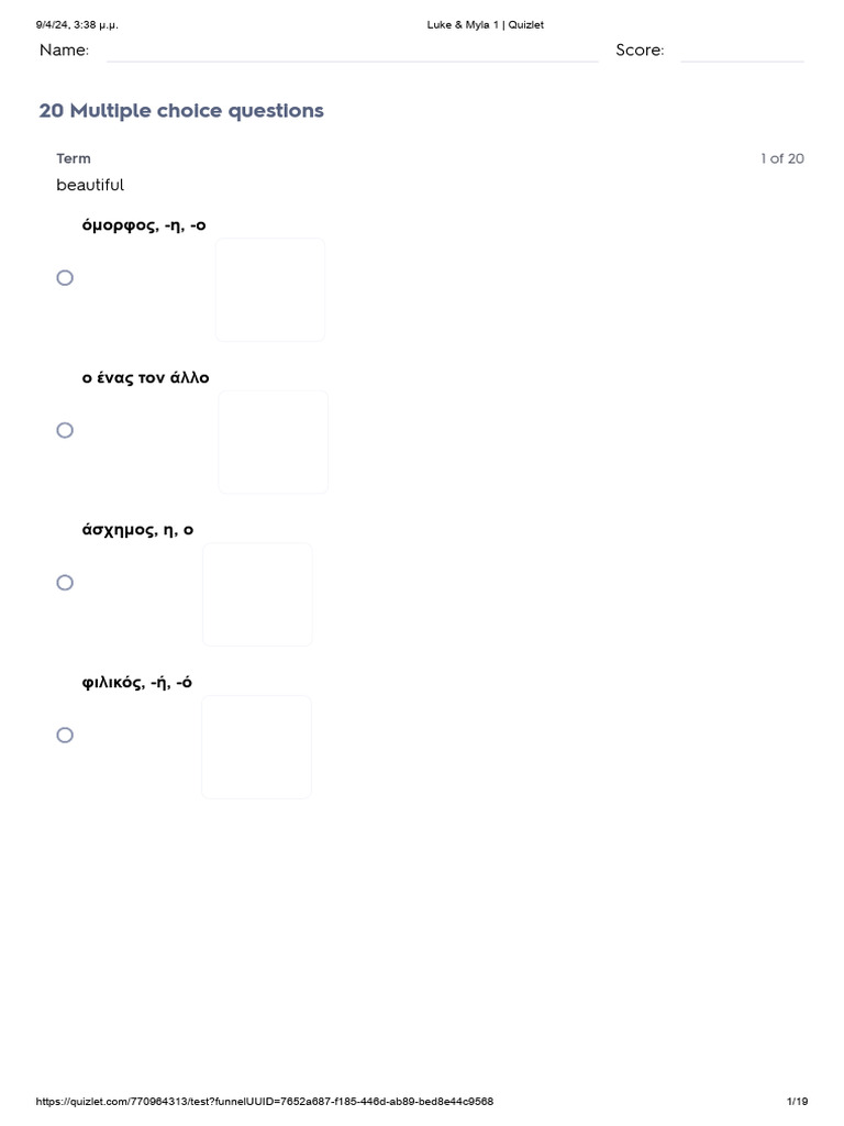 Luke & Myla 1 - Quizlet | PDF