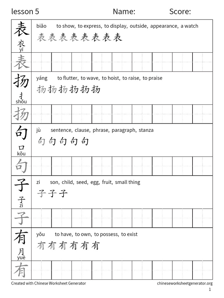 lesson 5 | PDF lesson 5 | PDF
