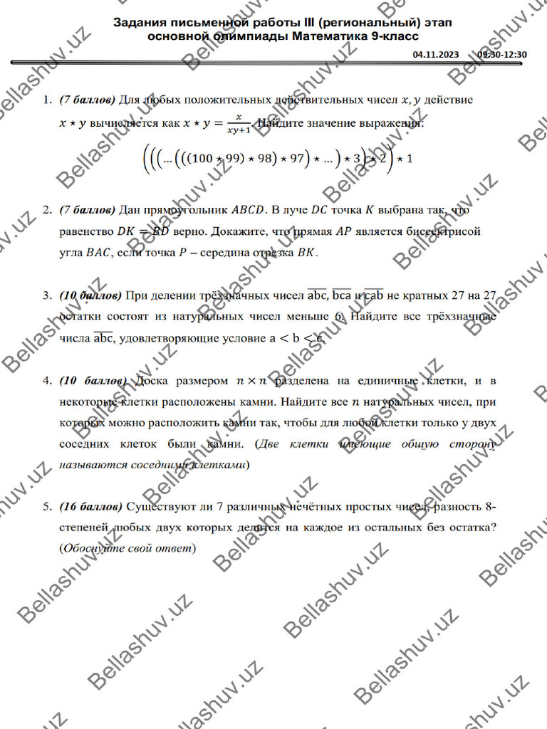 Matematika 9 Sinf Yozma Ish RUS | PDF