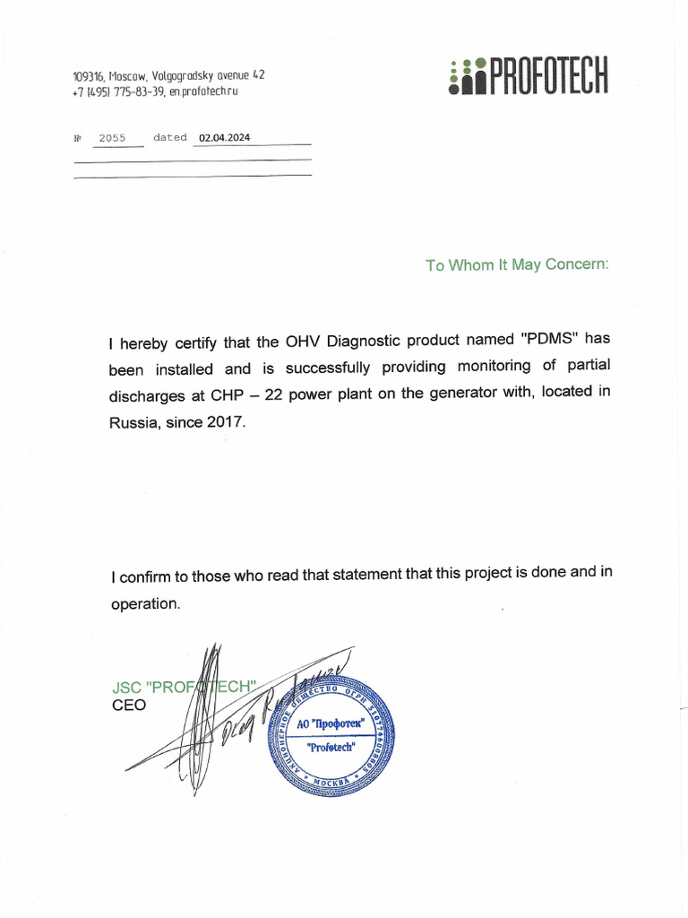 PROFOTECH Satisfactory Letter | PDF