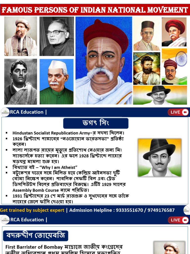 Famous Persons of Indian National Movement | PDF