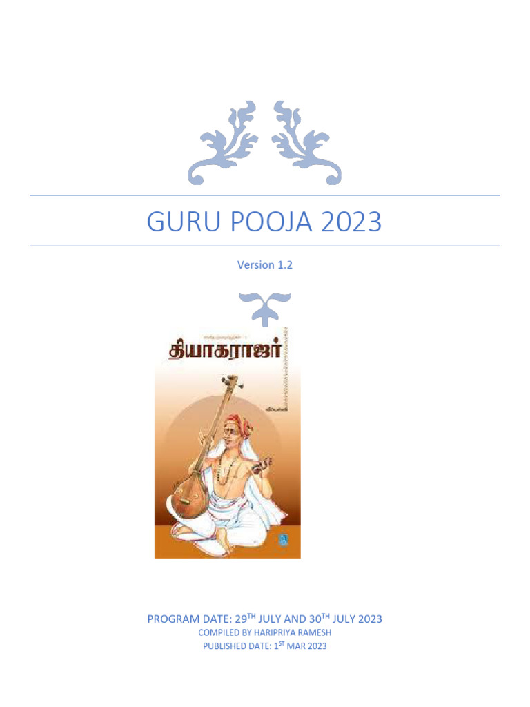 Guru POja 2023 - Ver 1.2 | PDF