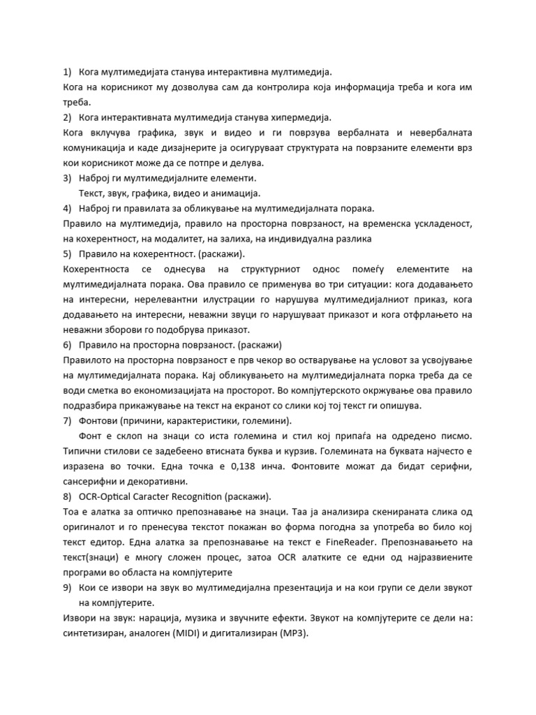 Prasanja Kompozicija | PDF