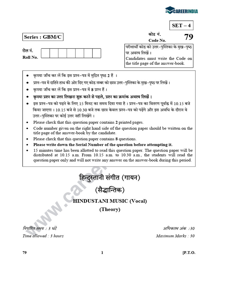 CBSE Class12 79 Hindustani Music (Vocal) Set 4 IOP-COMPTT Exam Question ...