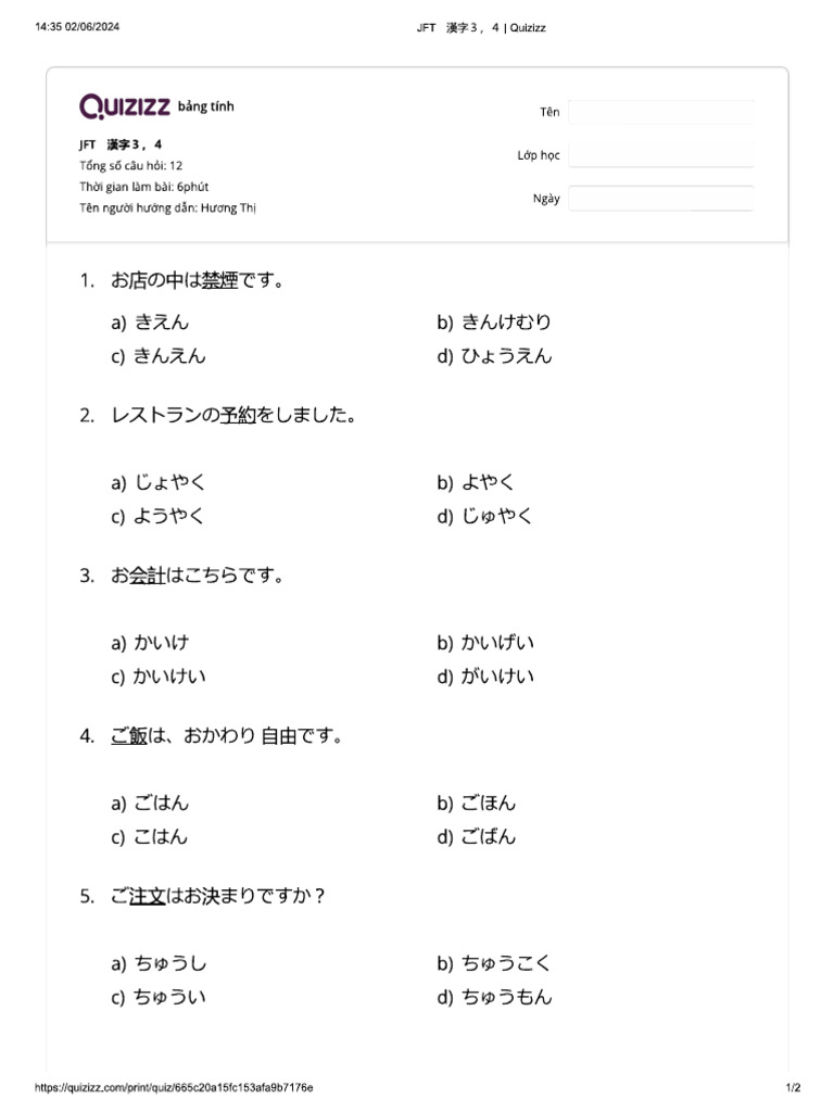 JFT 漢字3，4 | PDF