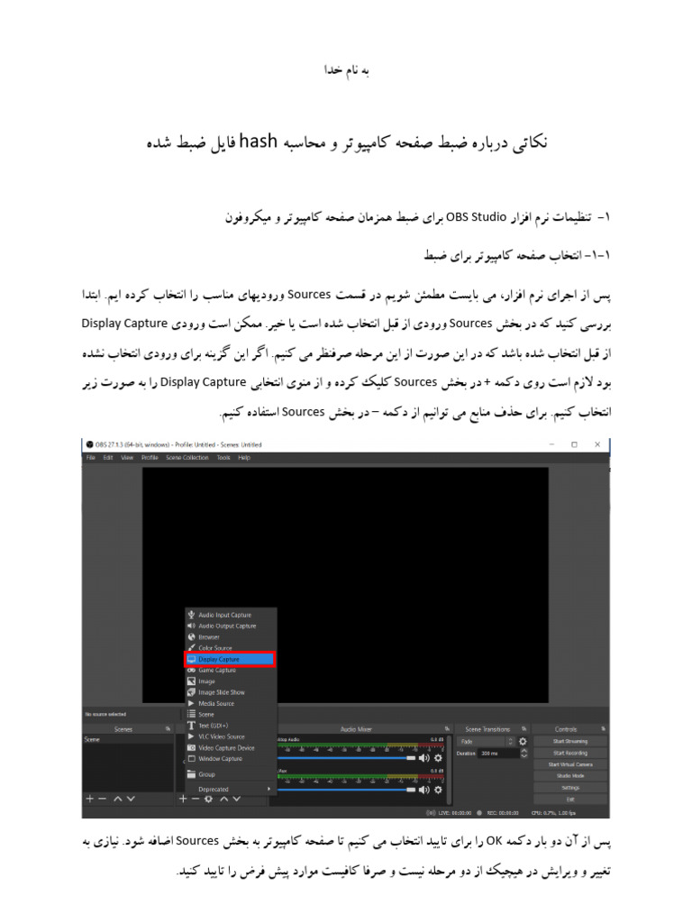 Screen Capture Notes | PDF