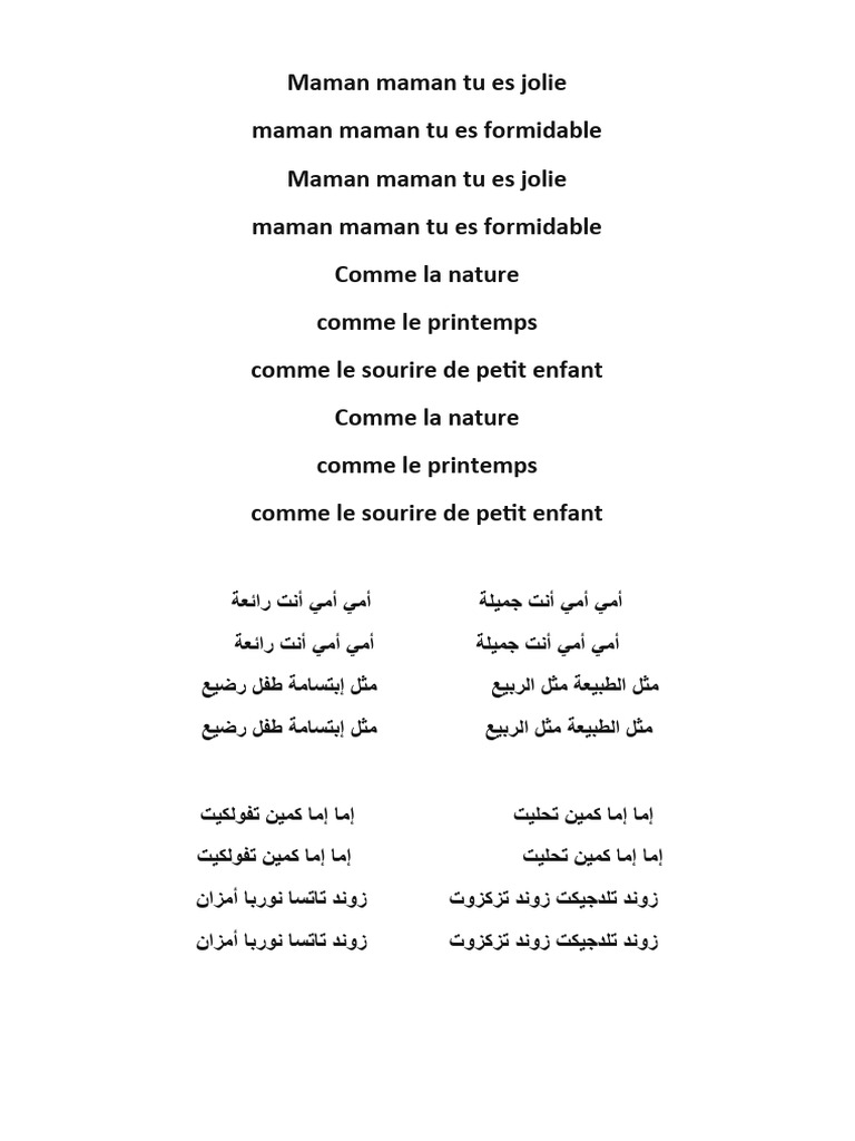 Maman Maman Tu Es Jolie | PDF