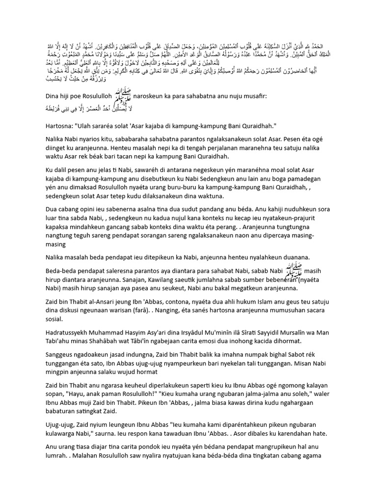 Asy Syekh Farid Bin Asep Syaefulloh Al Gandoki | PDF