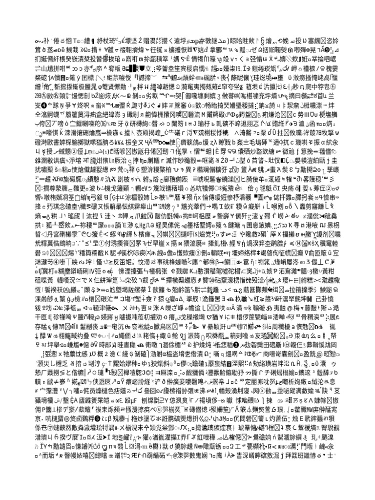 Tes Kompetensi Rekrutmen Mitra Statistik 2024 20231114090320.ExamSOBAT ...