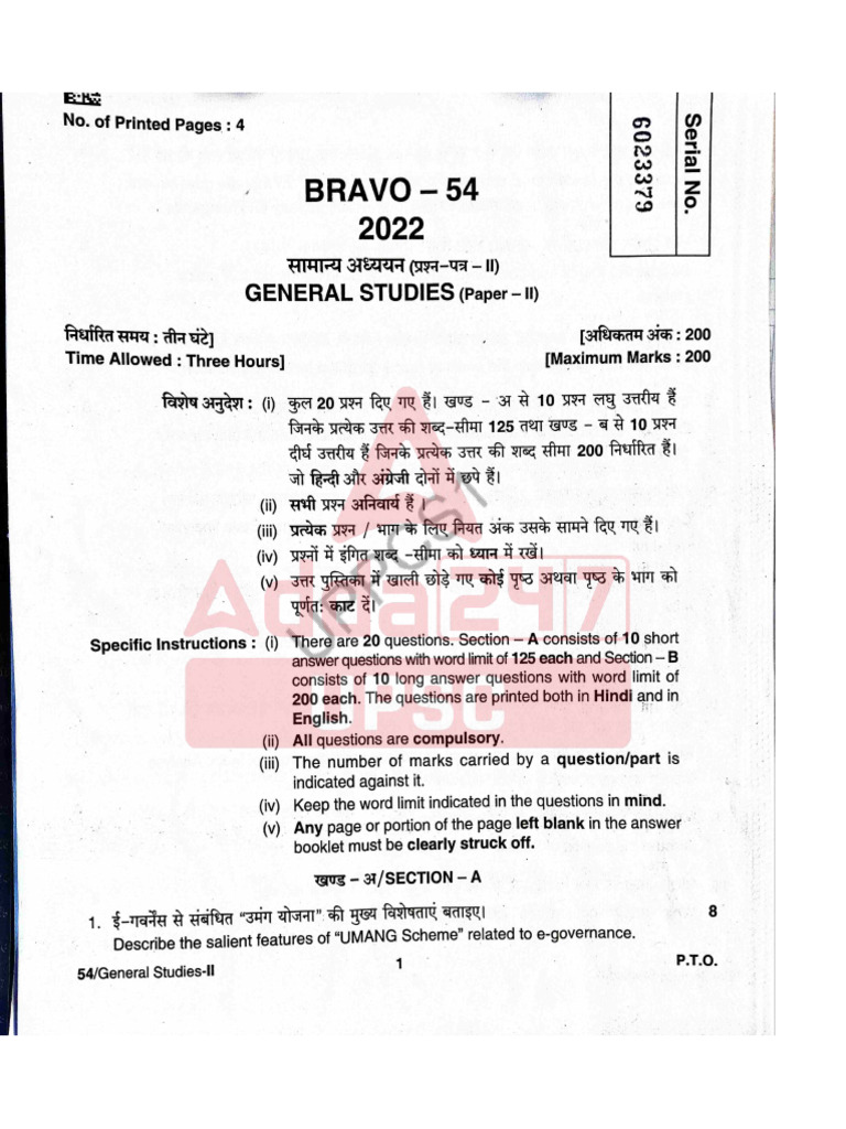 GS2 Paper Exam | PDF