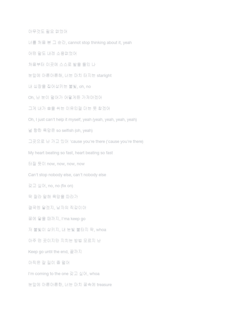 I Just Needed To Upload SMTH | PDF