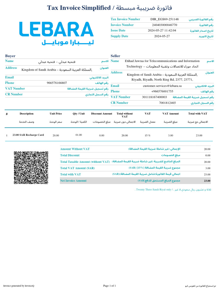 Lebara DIR EGS69-251148 PDF | PDF