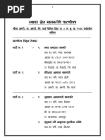 Caste Validity Document List 2023 | PDF | Science & Mathematics