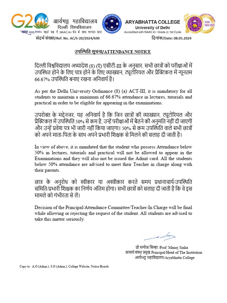 Attendance Notice For May-June 2024 Examination | PDF