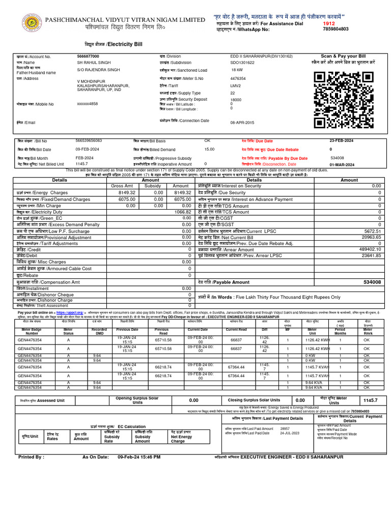 I-Uw-Srpr-Enb-0143 Eb Bill | PDF