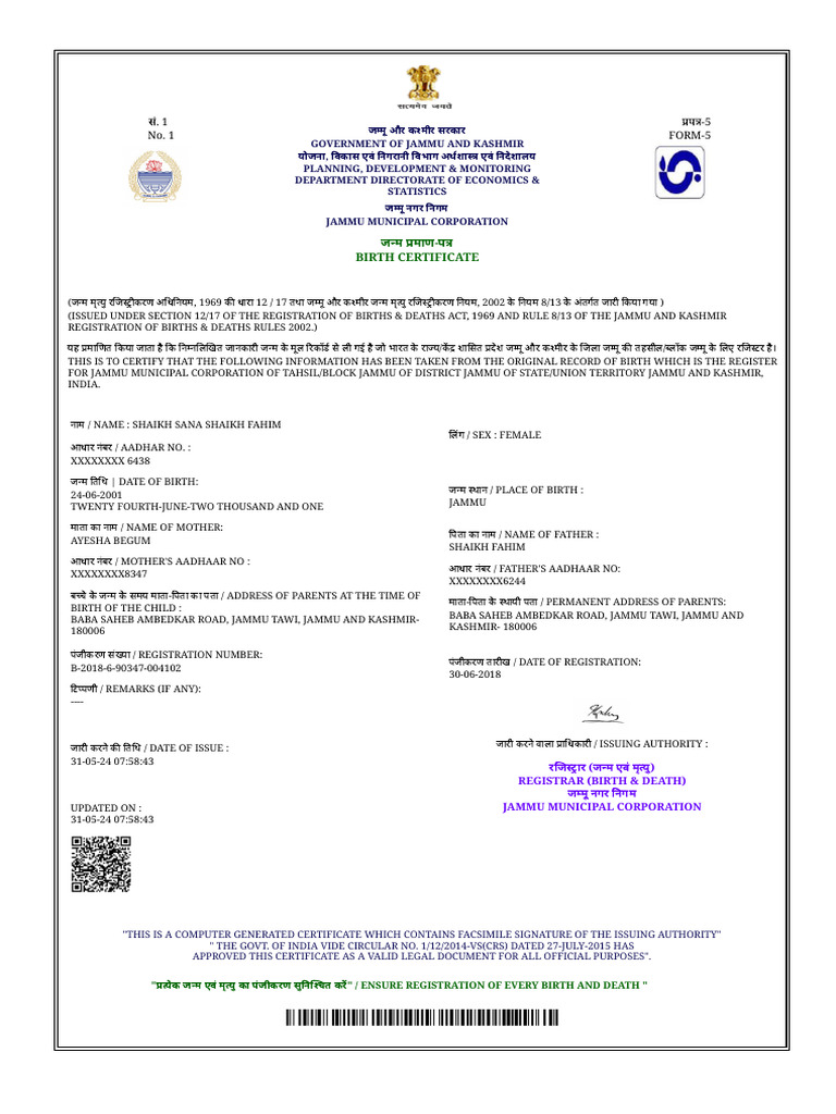 Civil Registration System | PDF