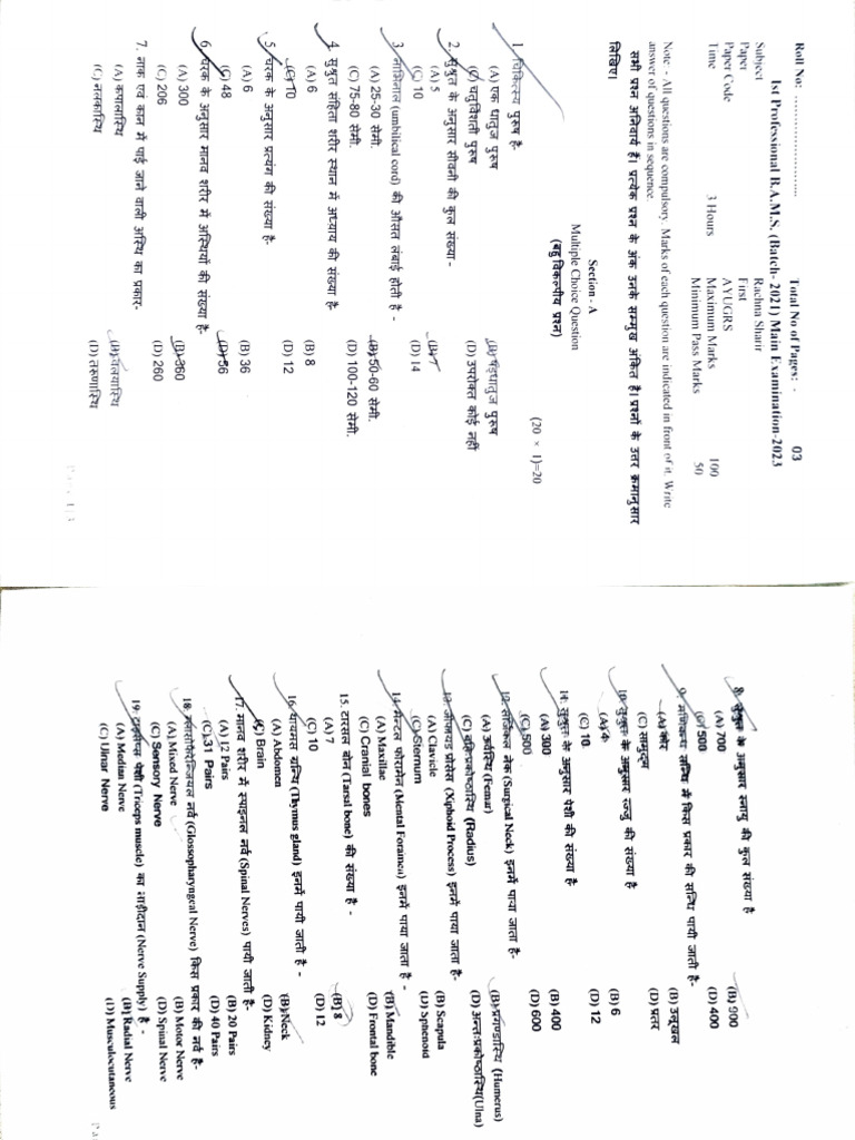 Bams Paper Gorakhapur Ayush University | PDF | Anatomy | Human Anatomy