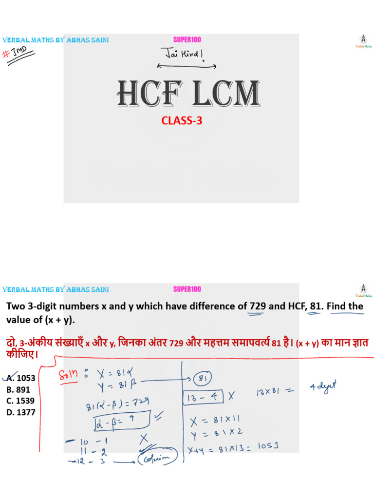 037.HCF & LCM Class-5 Kali | PDF