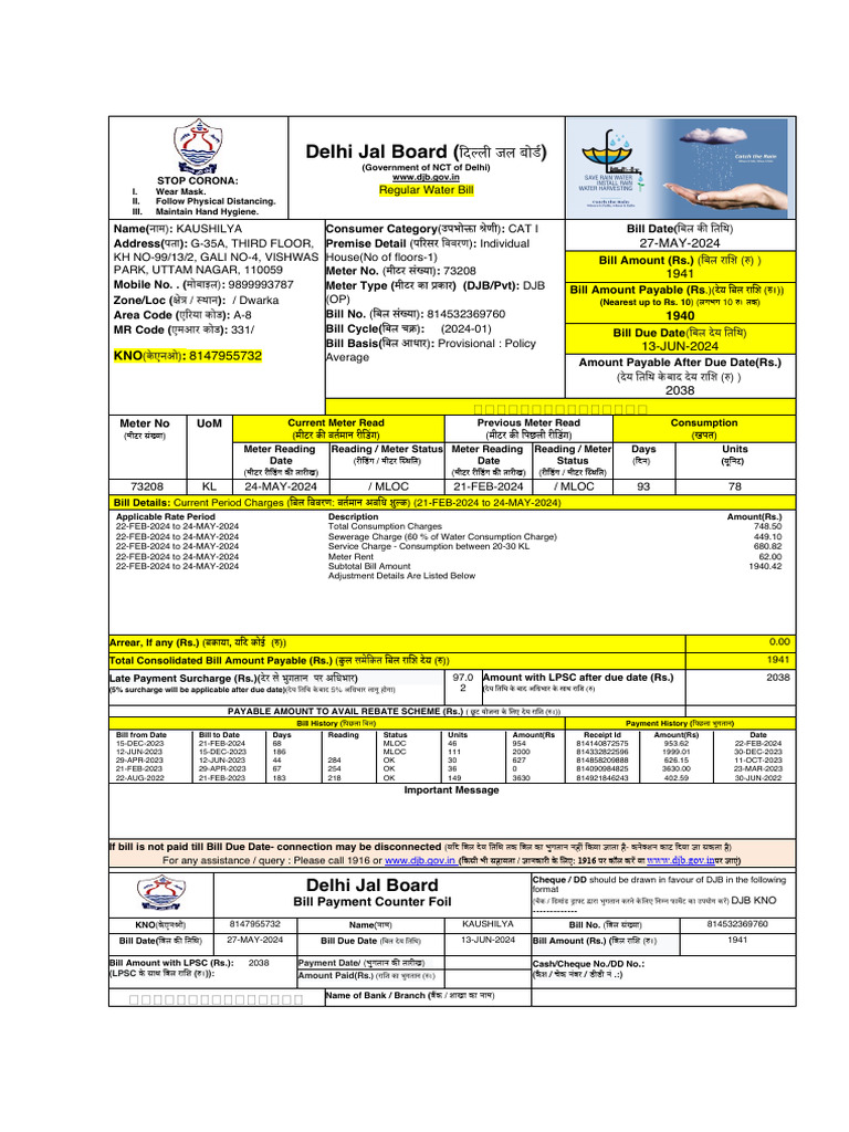 Bill PDF | PDF