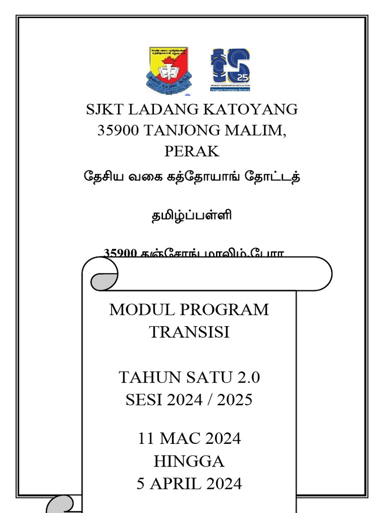 Modul Transisi Tahun 1 2024/2025 | PDF | Karier & Perkembangan | Kajian Bahasa Asing