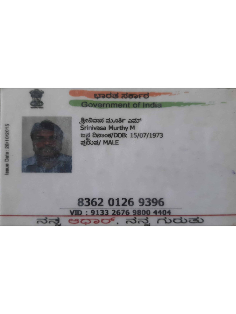 Aadhar Srini | PDF