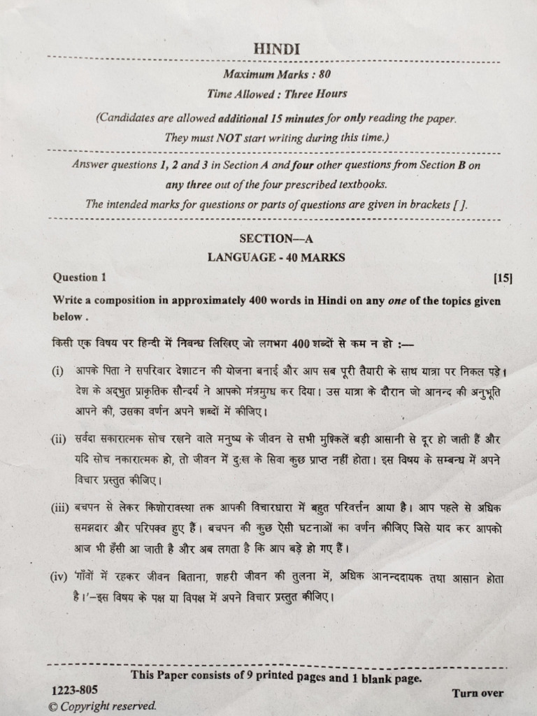 Isc Hindi 2023 BQP | PDF