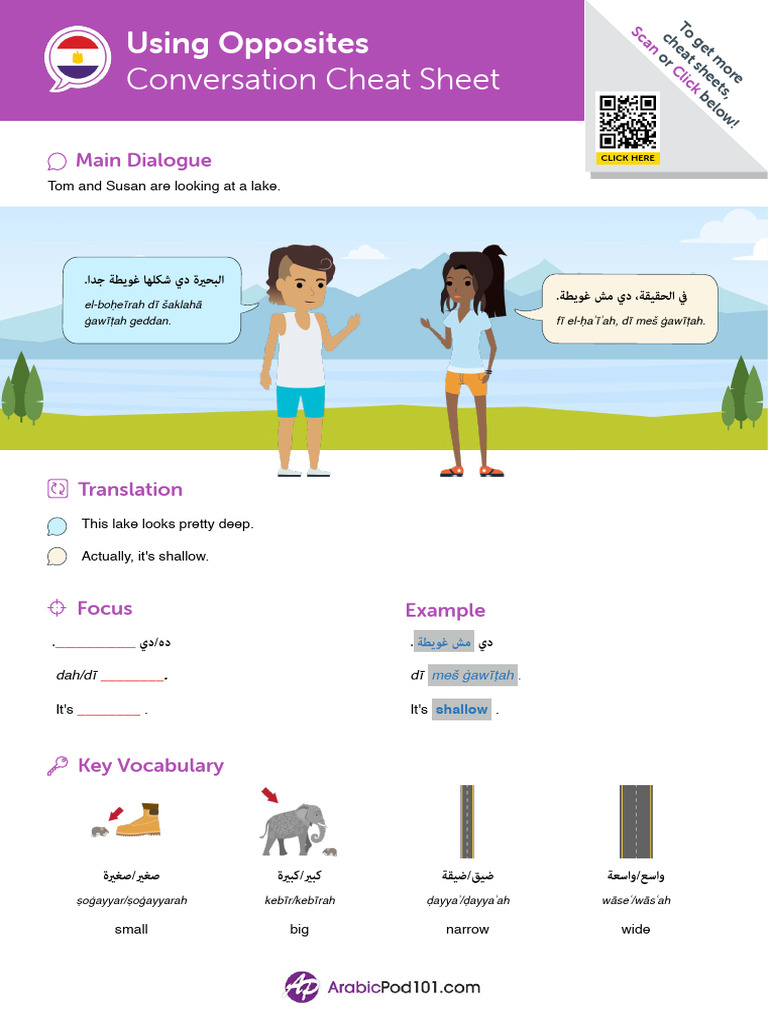Arabic Using Opposites | PDF