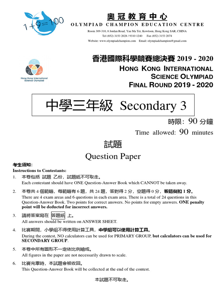 HKISO 2019-2020 - Final - S3 | PDF | Chemical Substances | Acid