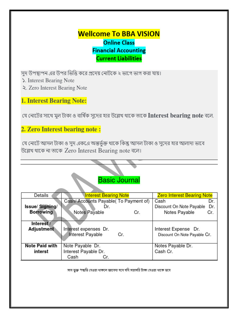 5 Current Liabilities | PDF | Debits And Credits | Accounts Payable