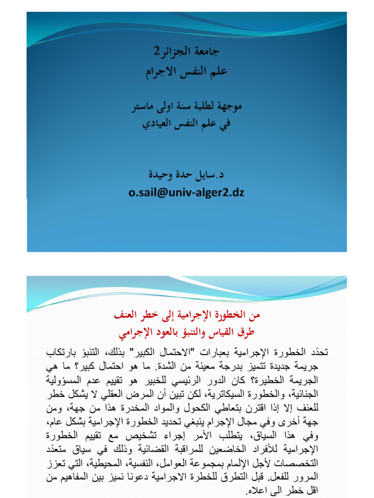 5b8cda09-faad-4e1b-a562-2887f72e56fe | PDF
