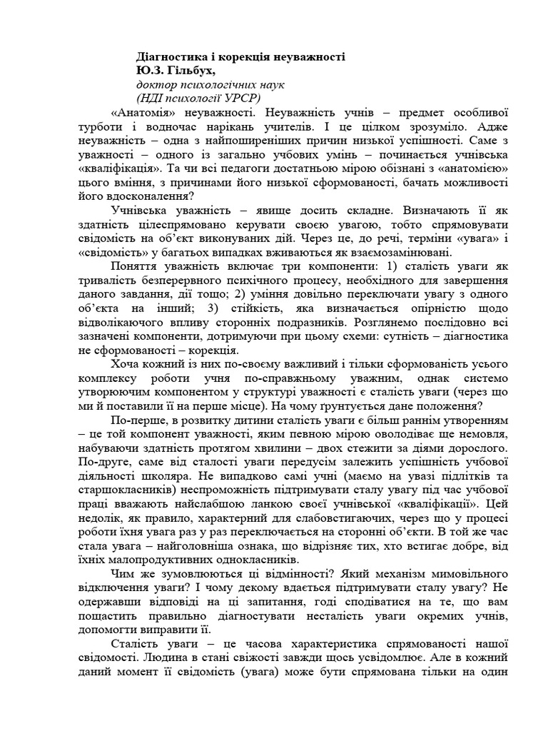 File 267 | PDF