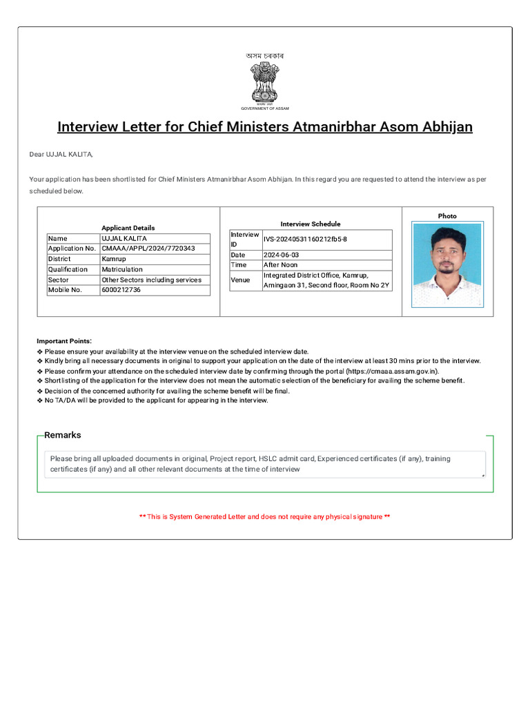 Atmanirbhar Assam Interview Letter | PDF