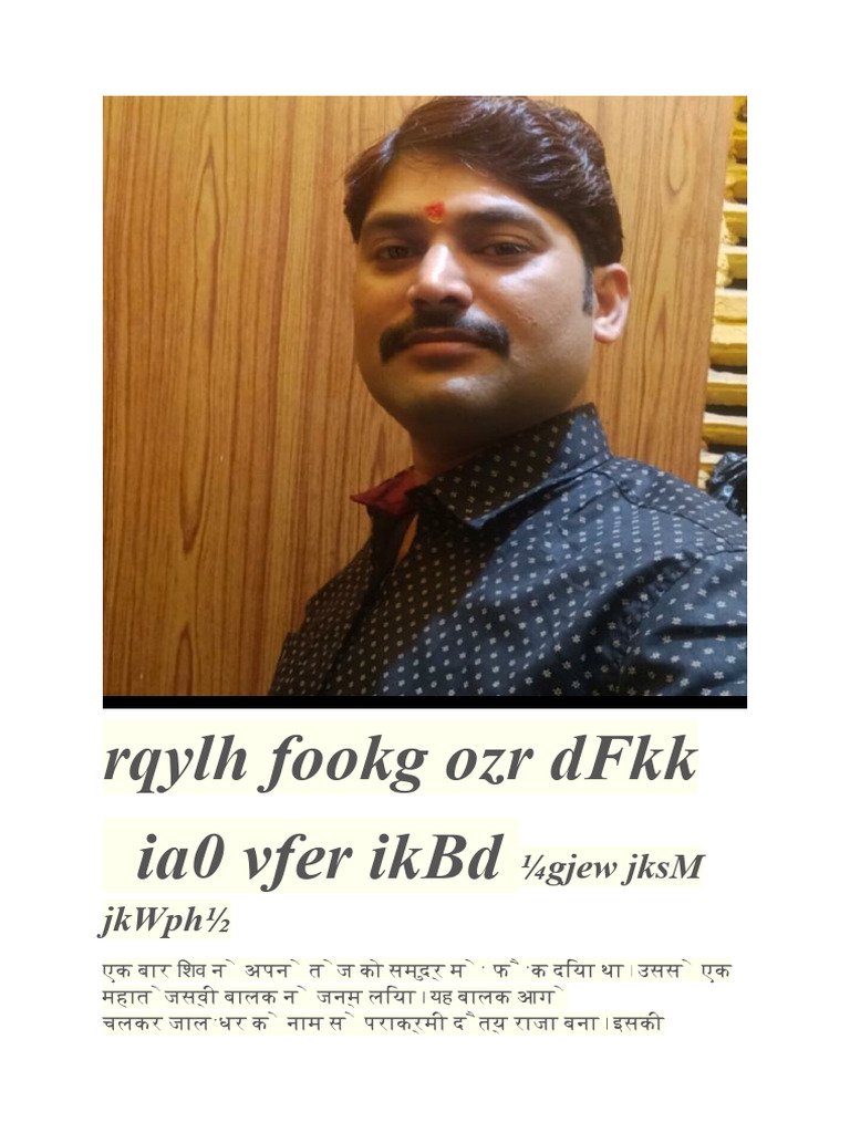 Rqylh Fookg Ozr DFKK Ia0 Vfer Ikbd: Gjew JKSM JKWPH | PDF
