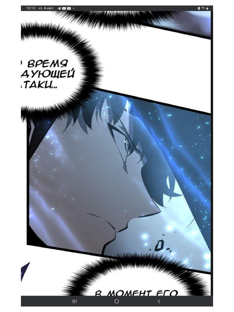 Screenshot 20240404-151325 Chrome | PDF