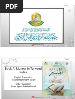 Illustrated Tajweed | PDF