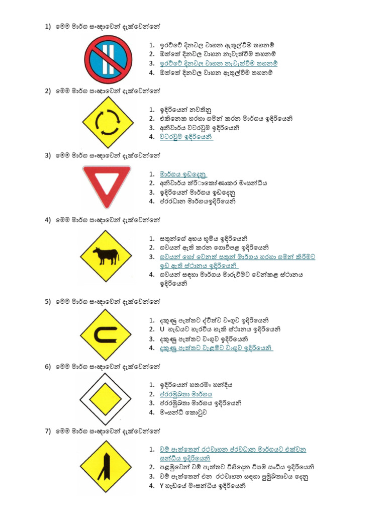Sri Lanka Driving Licence Exam Questions and Answers | PDF